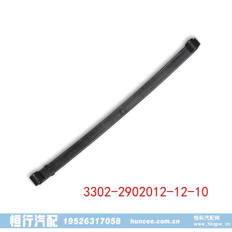 嘎斯板簧平衡悬架3302-2902012-12-10-3302-2902012-12-10-_重汽配件网