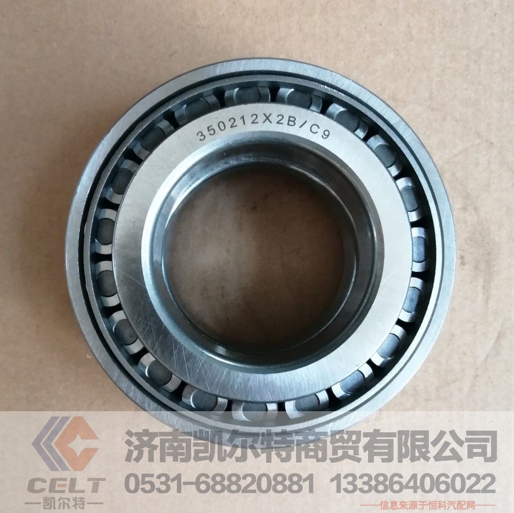 WG7128326212 350212X2B C9 WG7128326212 WG7128326212 350212X2B C9 WG7128326212